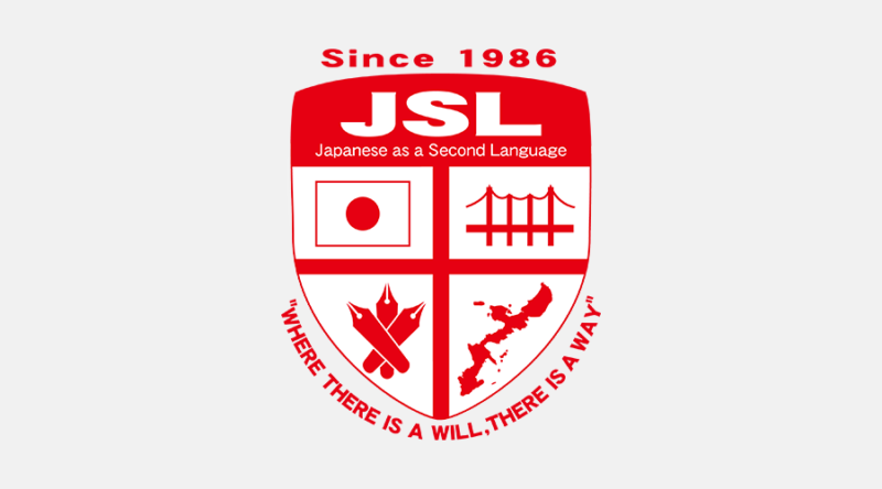 事業内容 – JSL INTERNATIONAL